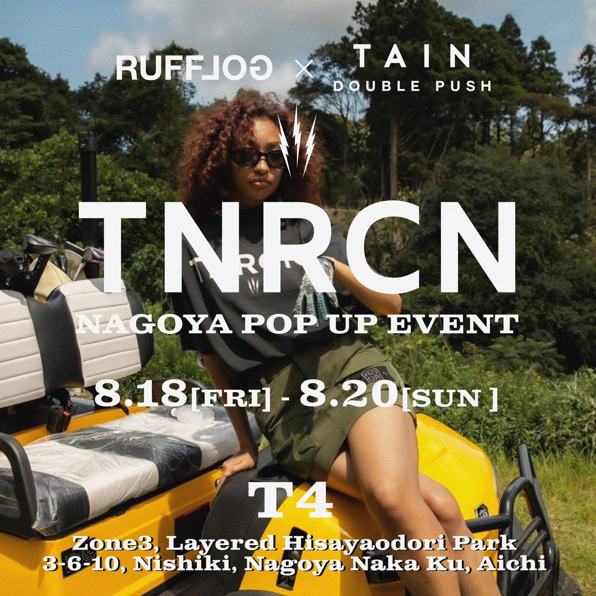 T4 NAGOYAで限定コレクション【TNRCN】が期間限定開催！ | イベント情報 | Hisaya-odori Park（久屋大通公園）