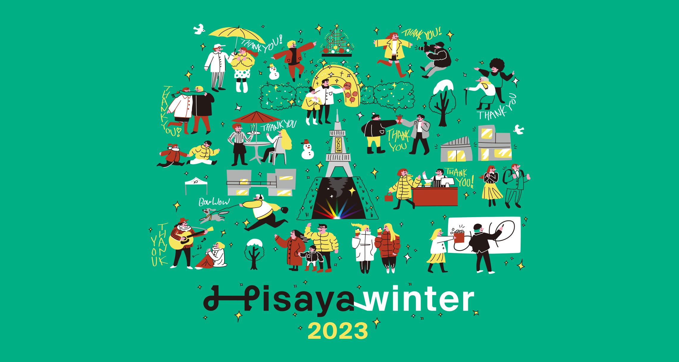 Hisaya winter 2023 | イベント情報 | Hisaya-odori Park（久屋大通公園）