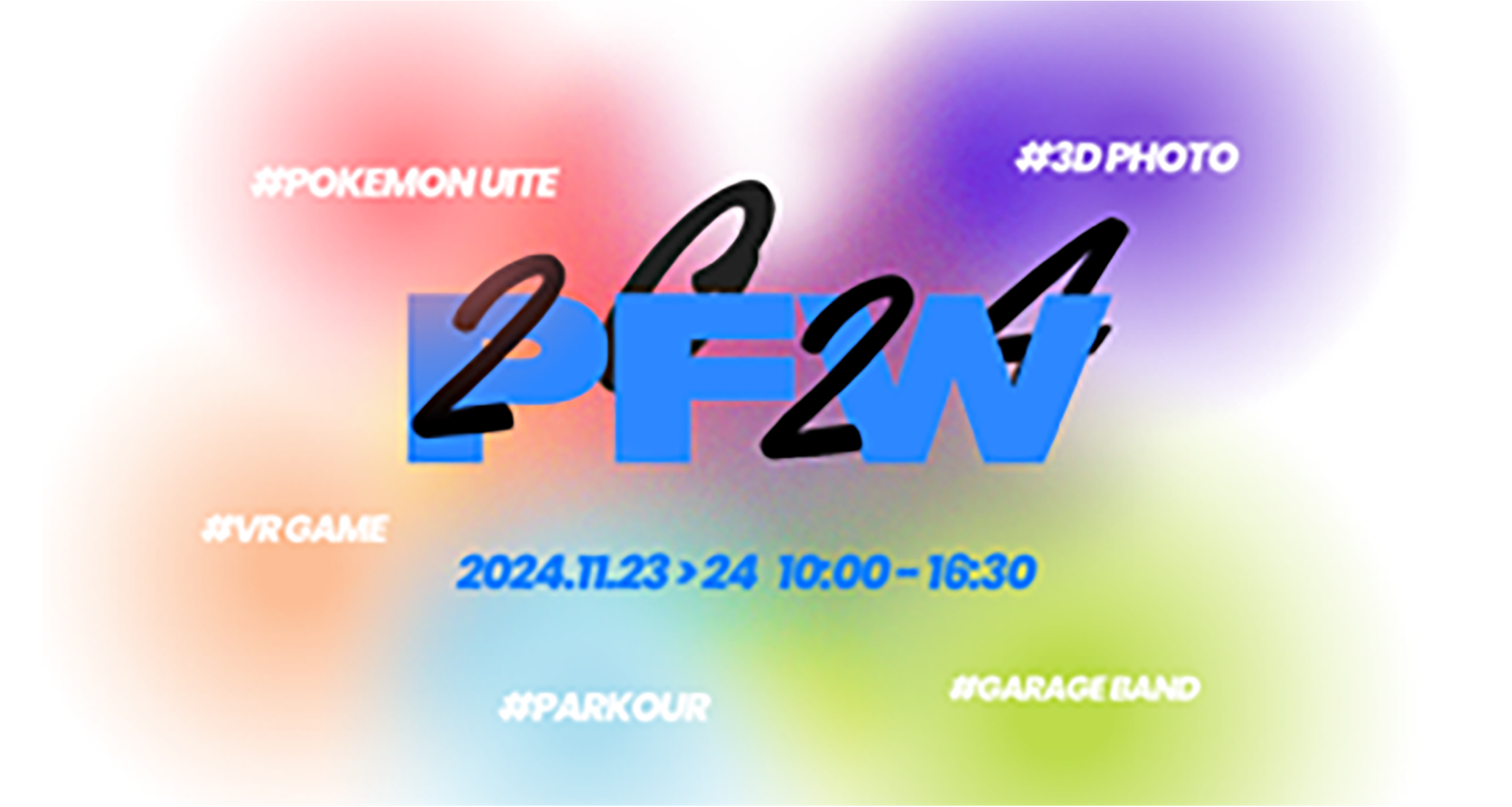 PLAY FUTURE WEEKEND | イベント情報 | Hisaya-odori Park（久屋大通公園）